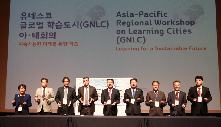 중도일보 - 유네스코 글로벌 학습도시(GNLC) 아·태회의'광명선언문'채택