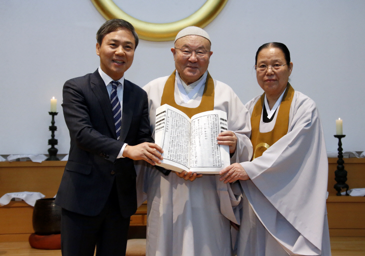 중도일보 - 전주시, 한 권 남은 원불교 초기경전 전주한지로 복본