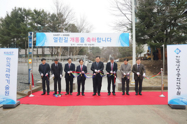 중도일보 - 생명연-KAIST 10분 돌아가던 담장 허물고 '열린길' 연결