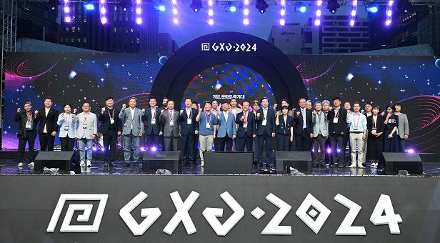 중도일보 - 성남 게임 문화축제 'GXG 2024' 폐막